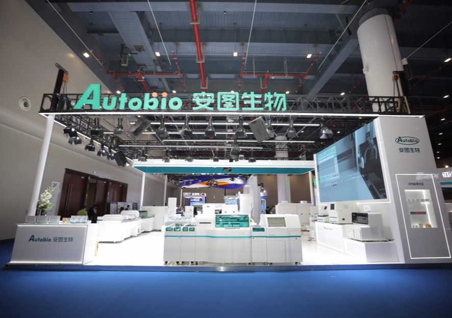 首页-安图生物-致力于医学实验室技术的普及和提高，为人类健康服务-郑州安图生物工程股份有限公司